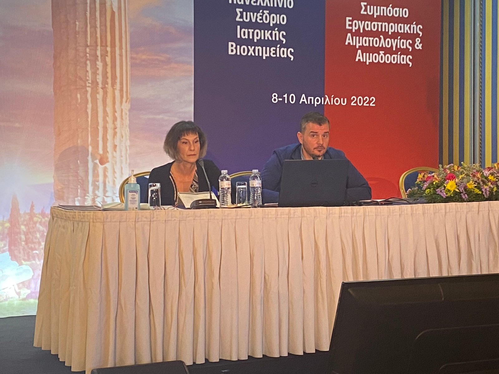Photo Gallery – Ελληνική Εταιρεία Ιατρικής Βιοχημείας