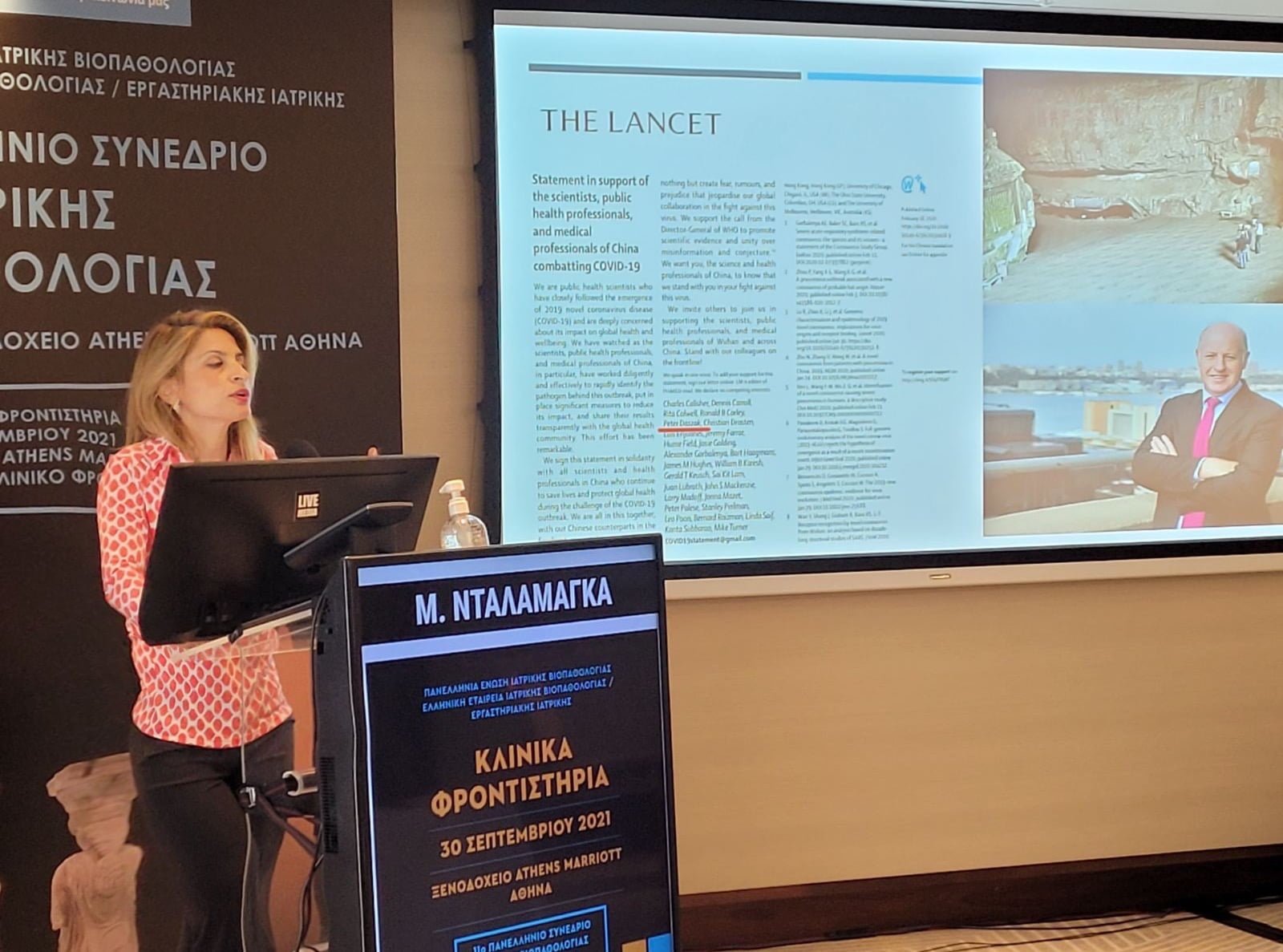 Photo Gallery – Ελληνική Εταιρεία Ιατρικής Βιοχημείας